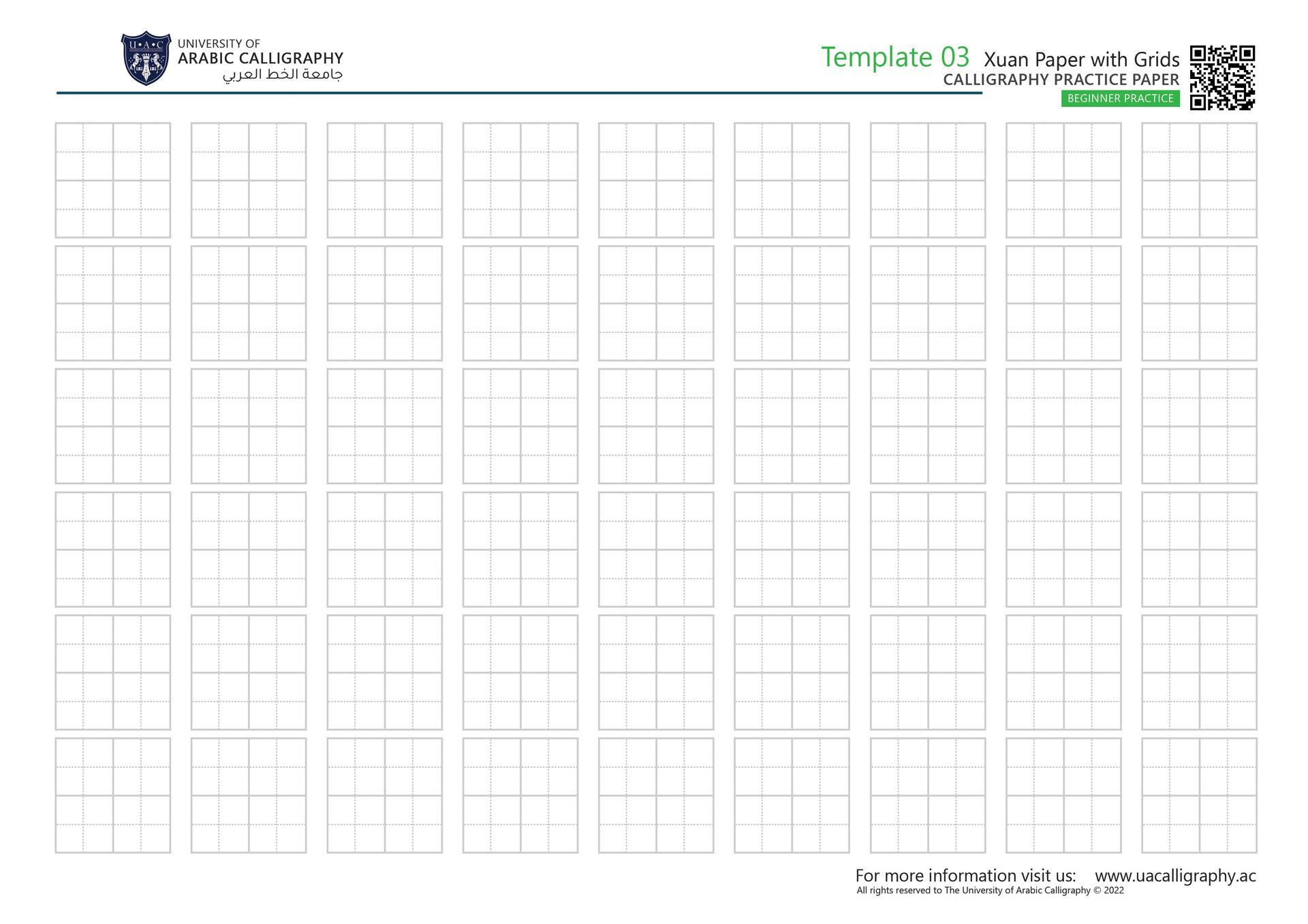 University of Arabic Calligraphy